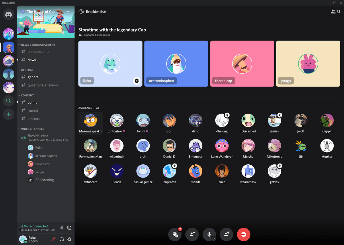 Discord GIGAZINE