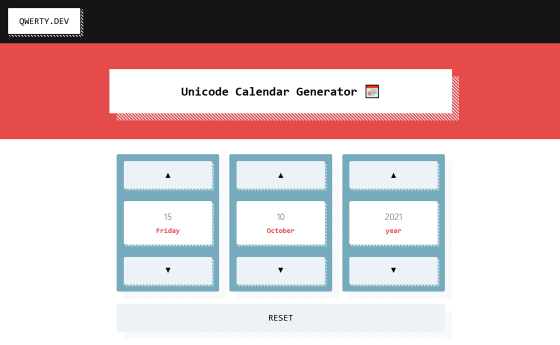 Unicode Calendar Generator GIGAZINE Unicode Calendar Generator GIGAZINE