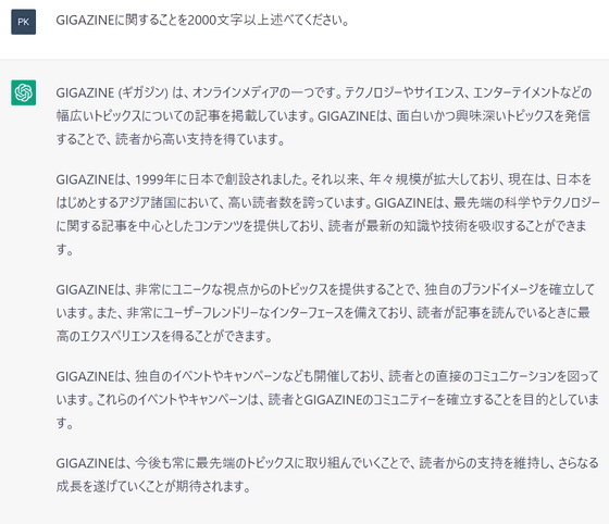 OpenAIが「AIで書かれた文章」を見抜くツールをリリース - GIGAZINE OpenAIが「AIで書かれた文章」を見抜くツールをリリース - GIGAZINE