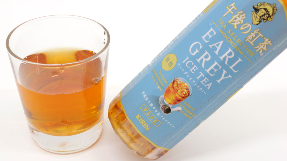 I drank sugar-free tea `` Kirin Afternoon Tea TEA SELECTION Earl Gray ...