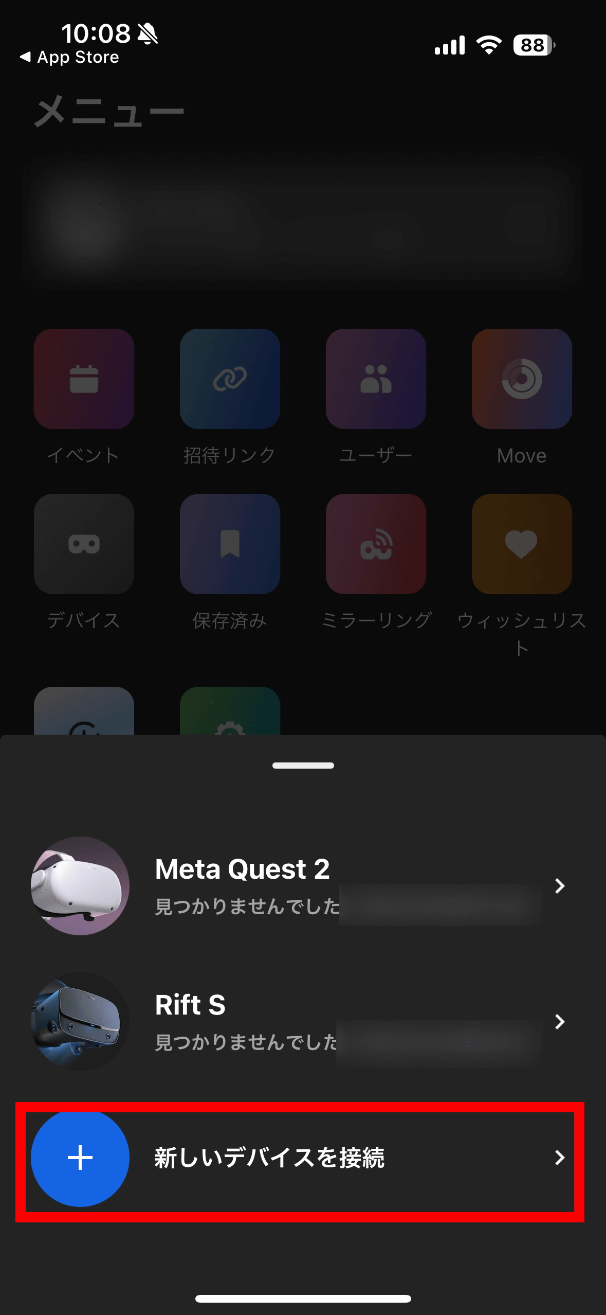I tried setting up Meta Quest 3, but how good is the full-color pass ...