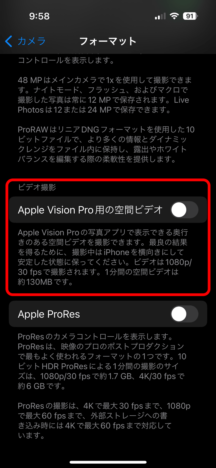 This iOS concept video shows what Apple can do with iOS 12 - IT基礎