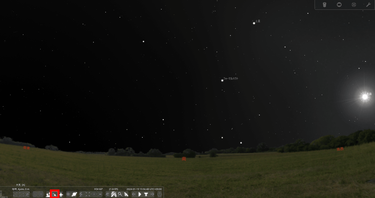 Stellarium is an open source free software that allows you to easily enjoy a planetarium on your ...