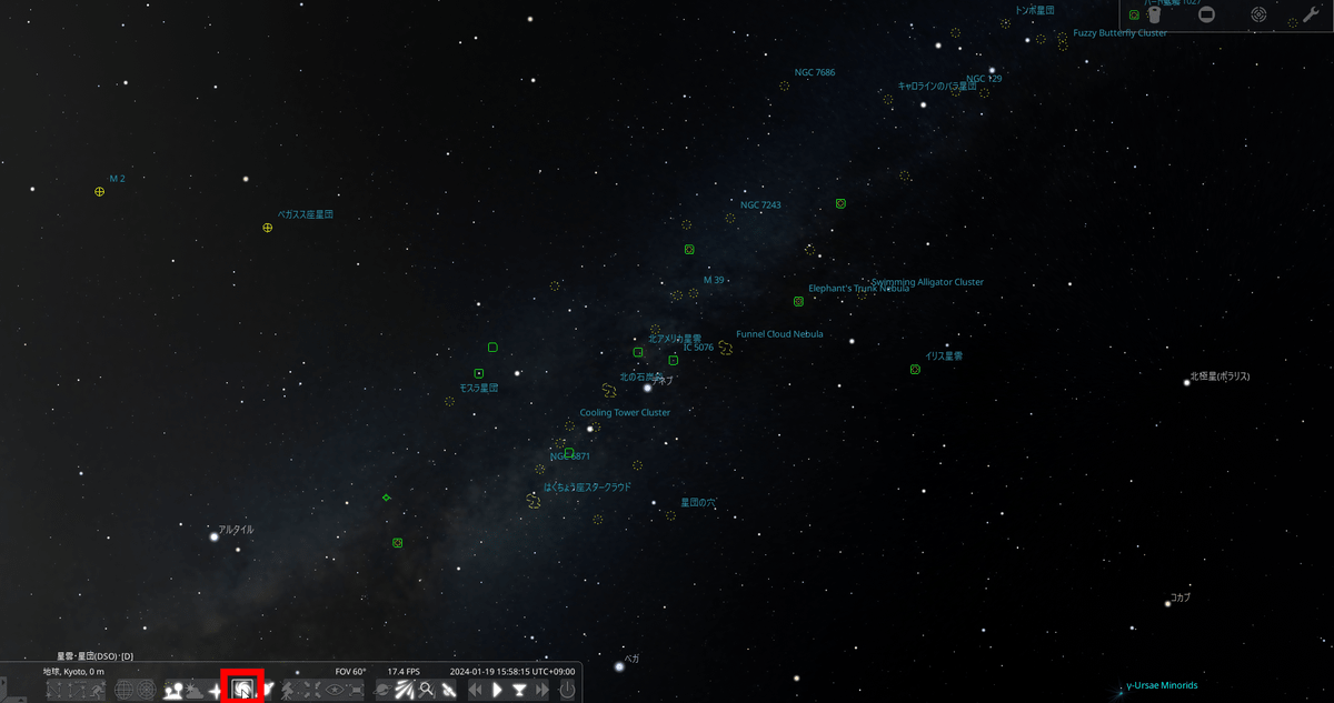 Stellarium is an open source free software that allows you to easily enjoy a planetarium on your ...