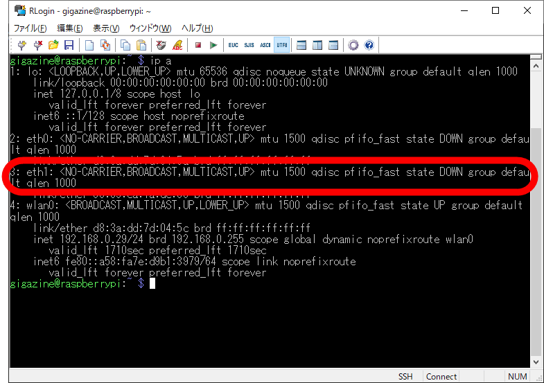Summary of how to connect a PCIe expansion card to Raspberry Pi 5 ...