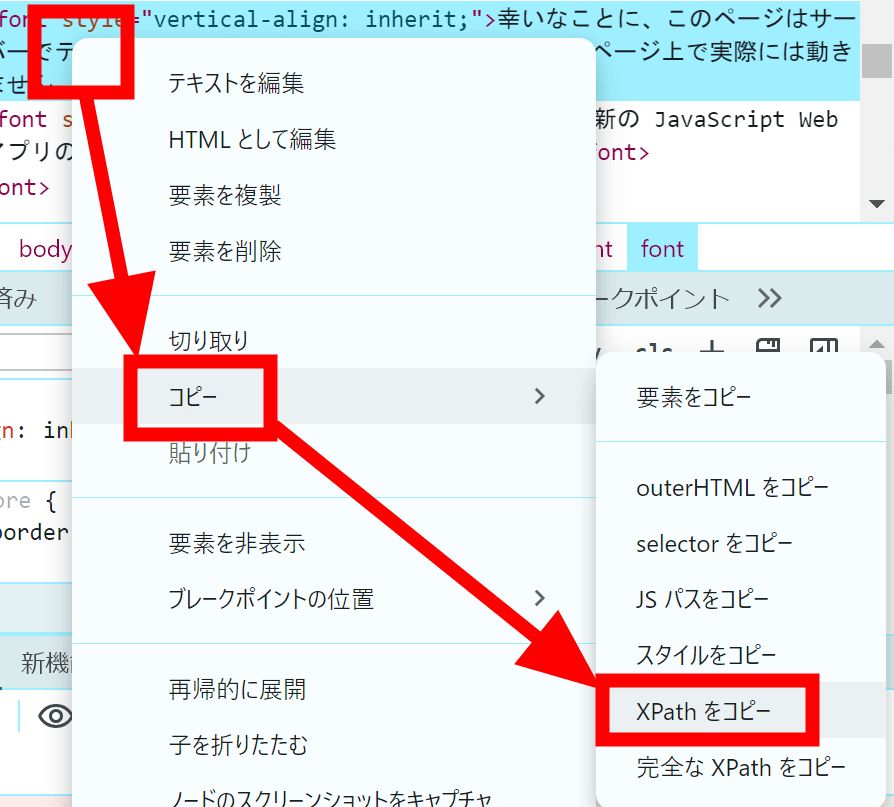 How to add shortcut keys to a 24-year-old website using user scripts - GIGAZINE