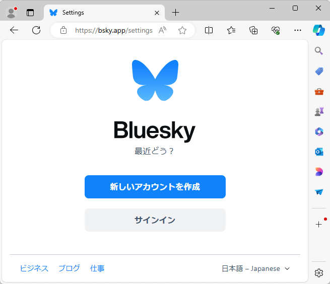 Bluesky will add features such as 'the ability to temporarily suspend accounts and make posts ...