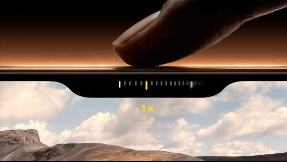 IPhone 16 Pro GIGAZINE