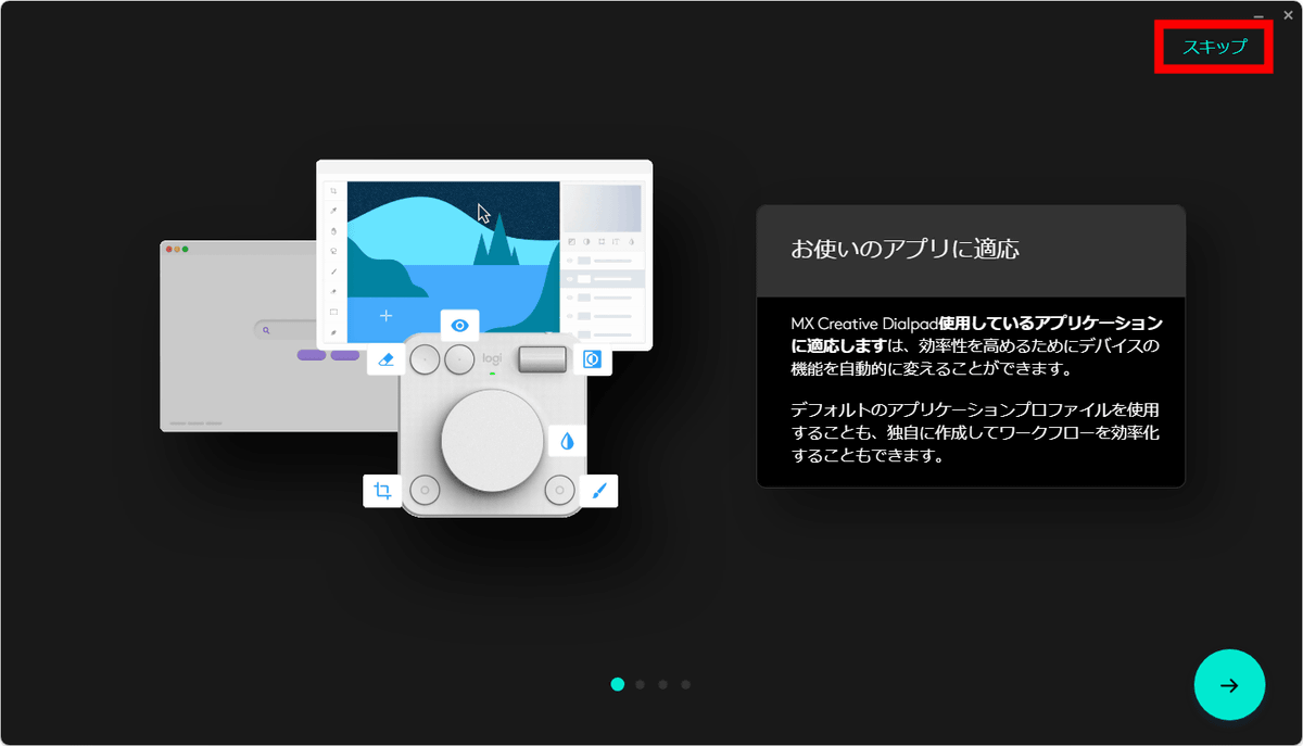 Logitech's first left-hand device 'MX Creative Console' that can customize up to 135 buttons and ...