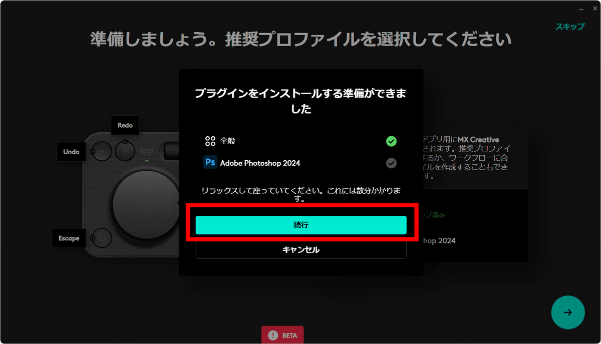最大135ボタンをカスタマイズできてクリエイティブ活動を助けるロジクール初の左手デバイス「MX Creative Console」をPCと接続して実際にPhotoshopで動かしてみた ...