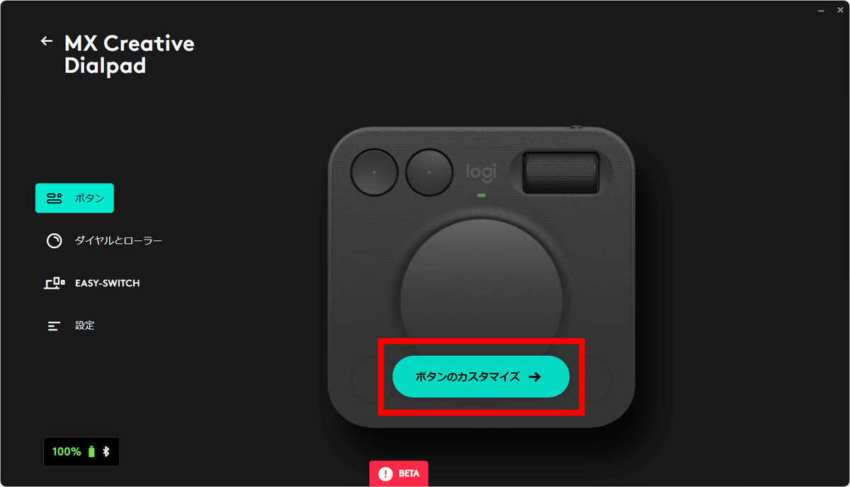 Logitech's first left-hand device 'MX Creative Console' that can customize up to 135 buttons and ...