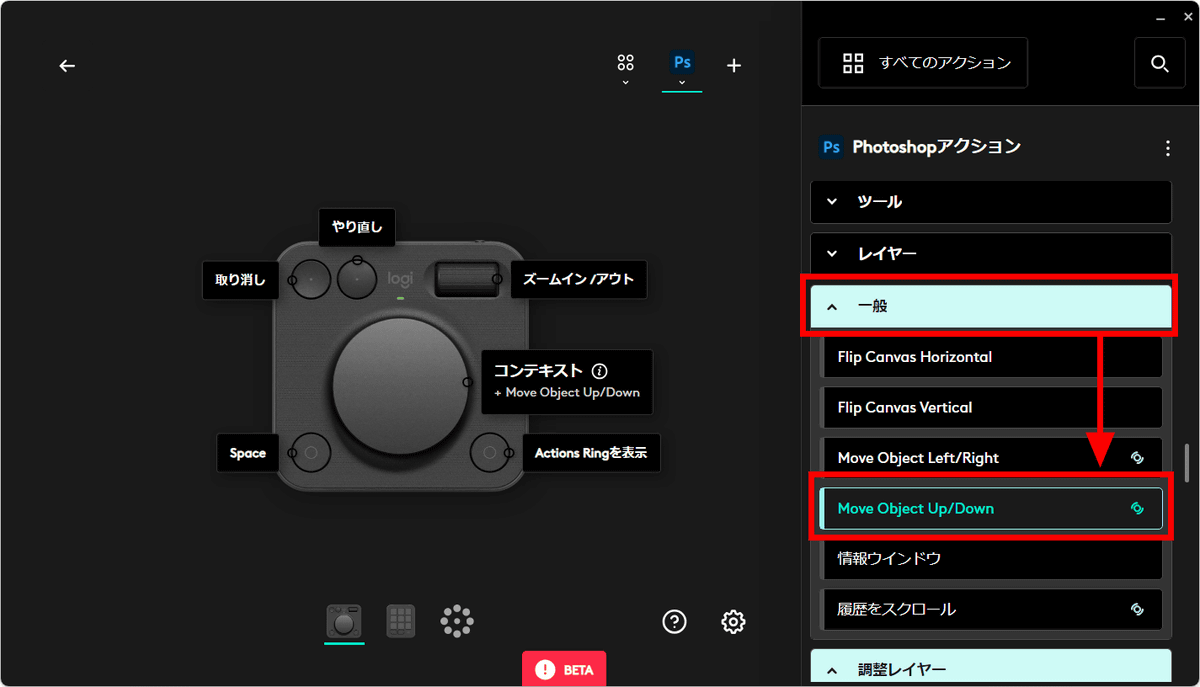 最大135ボタンをカスタマイズできてクリエイティブ活動を助けるロジクール初の左手デバイス「MX Creative Console」をPCと接続して実際にPhotoshopで動かしてみた ...