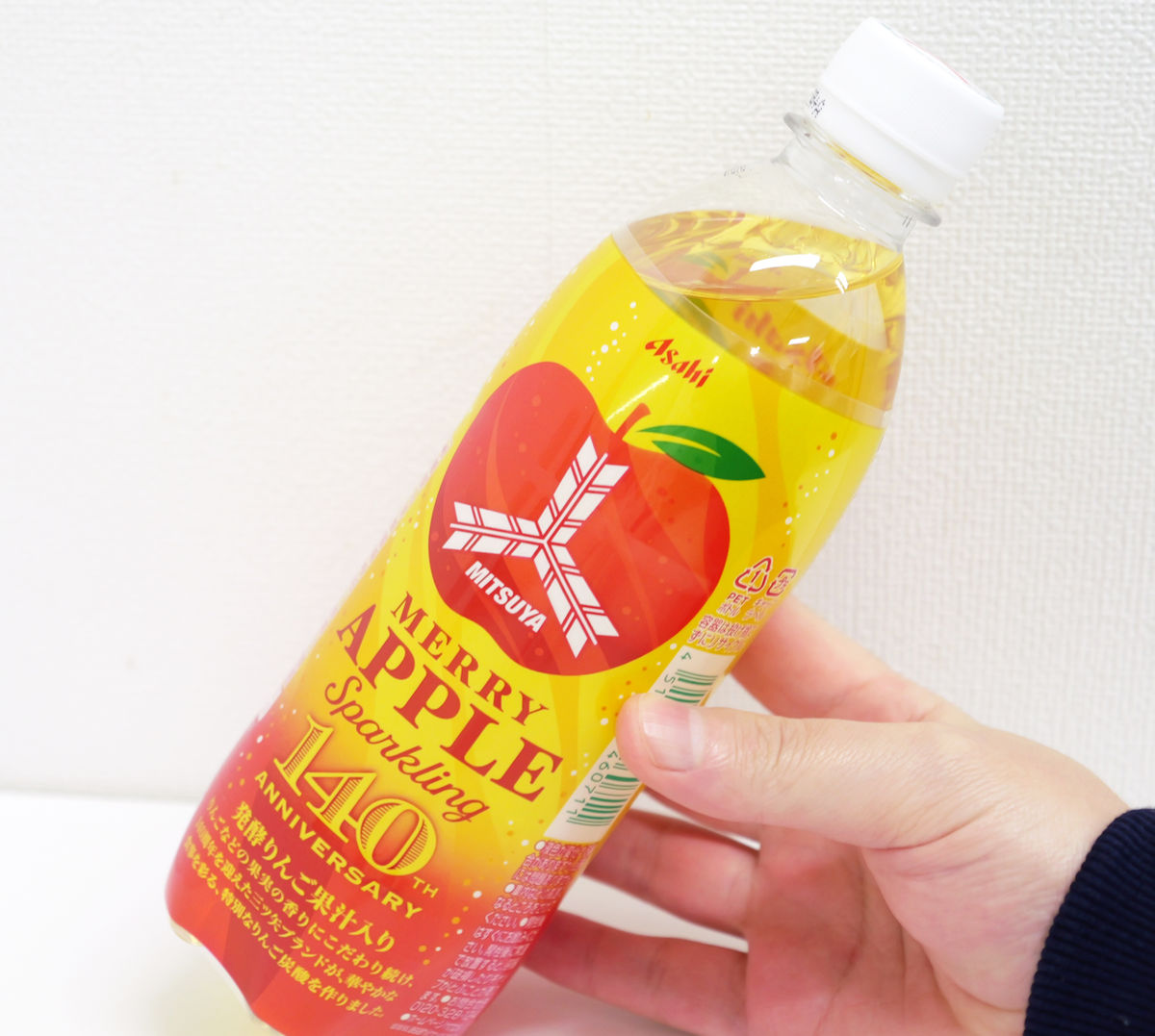 爽やかなりんごの風味＆キレのある炭酸で食事やスイーツに超マッチする「三ツ矢 MERRY APPLE Sparkling」を飲んでみた ...