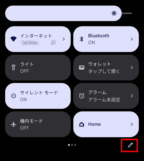 VPNでIPアドレスと位置情報を隠して安心安全な通信を行いつつ強力な広告ブロックも備えたAndroidアプリ「SafeSurf VPN」で ...