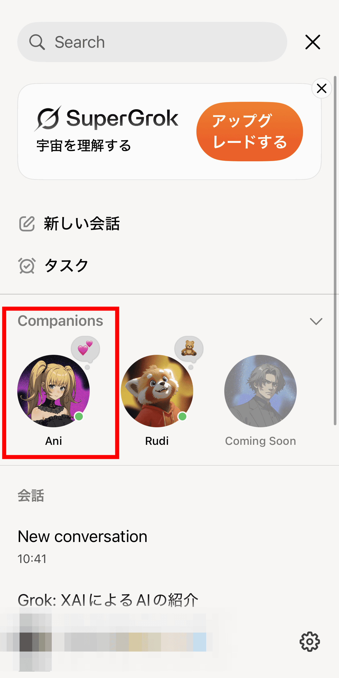 Companion mode now available on Grok app, lets you talk to beautiful avatars; reactions change ...