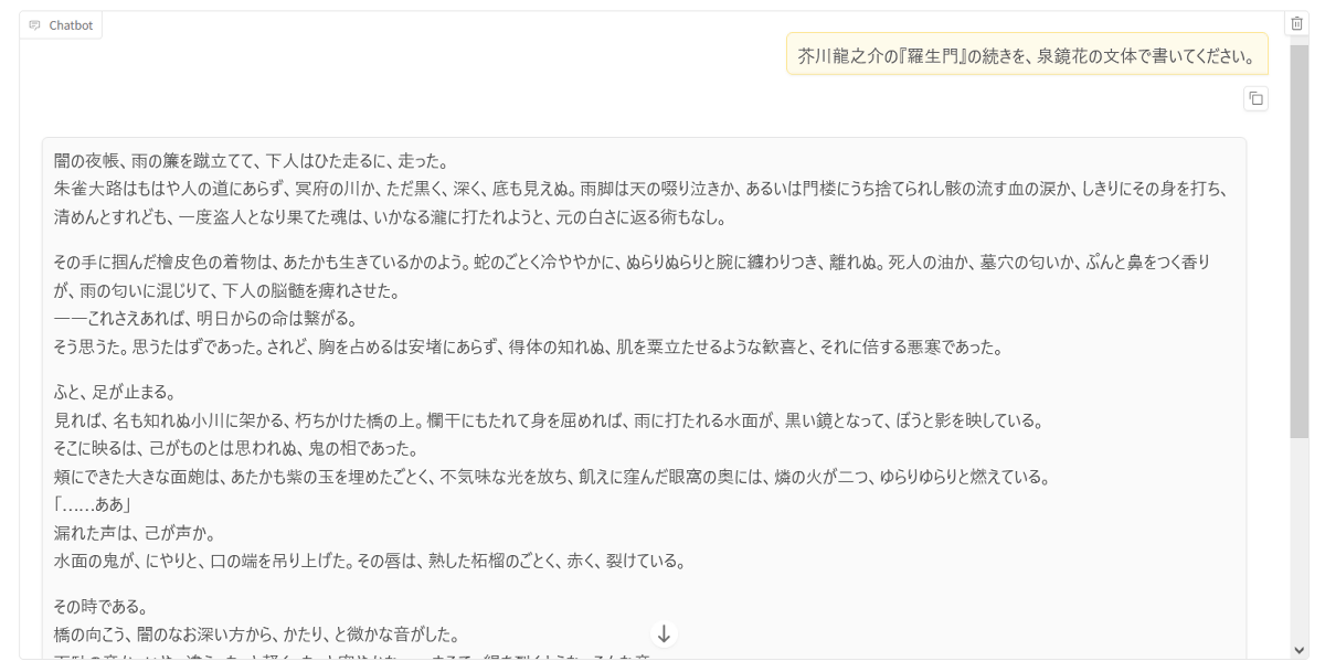 「文豪になりきって日記を書かせる」「太宰治とチャットする」「文学作品のレポートを書かせる」などの文学ファンにはたまらない機能を詰め込んだAI ...
