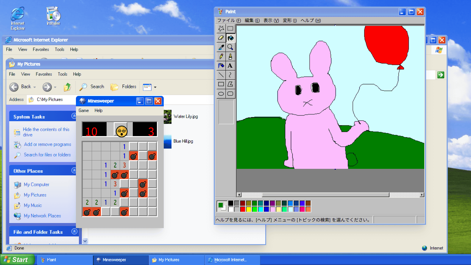 なつかしのWindowsXPをブラウザ上で再現した「win32.run」 - GIGAZINE - ポケコン | リアルな体験談＆おすすめレビューサイト