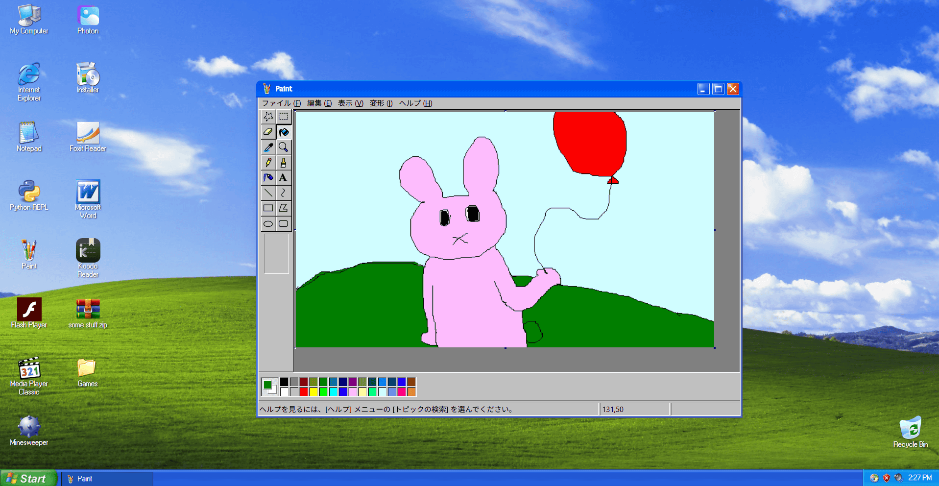 なつかしのWindowsXPをブラウザ上で再現した「win32.run」 - GIGAZINE