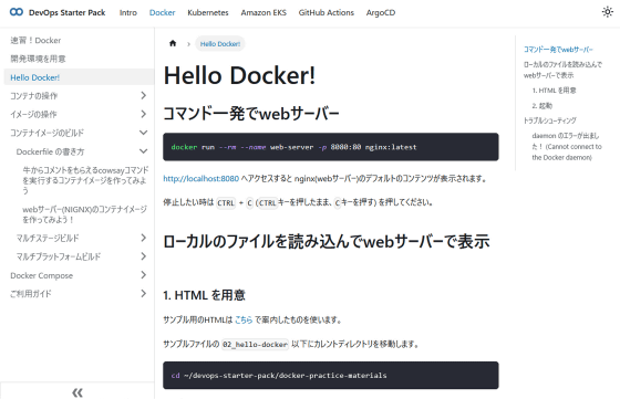 【対象講座が1講座1500円～】最新AI駆動開発をCursorで実現・面倒な資料をNotebookLMで自動生成・実はよくわからないDockerを基礎から学ぶなど仕事に役立つスキルが動画ですぐ ...