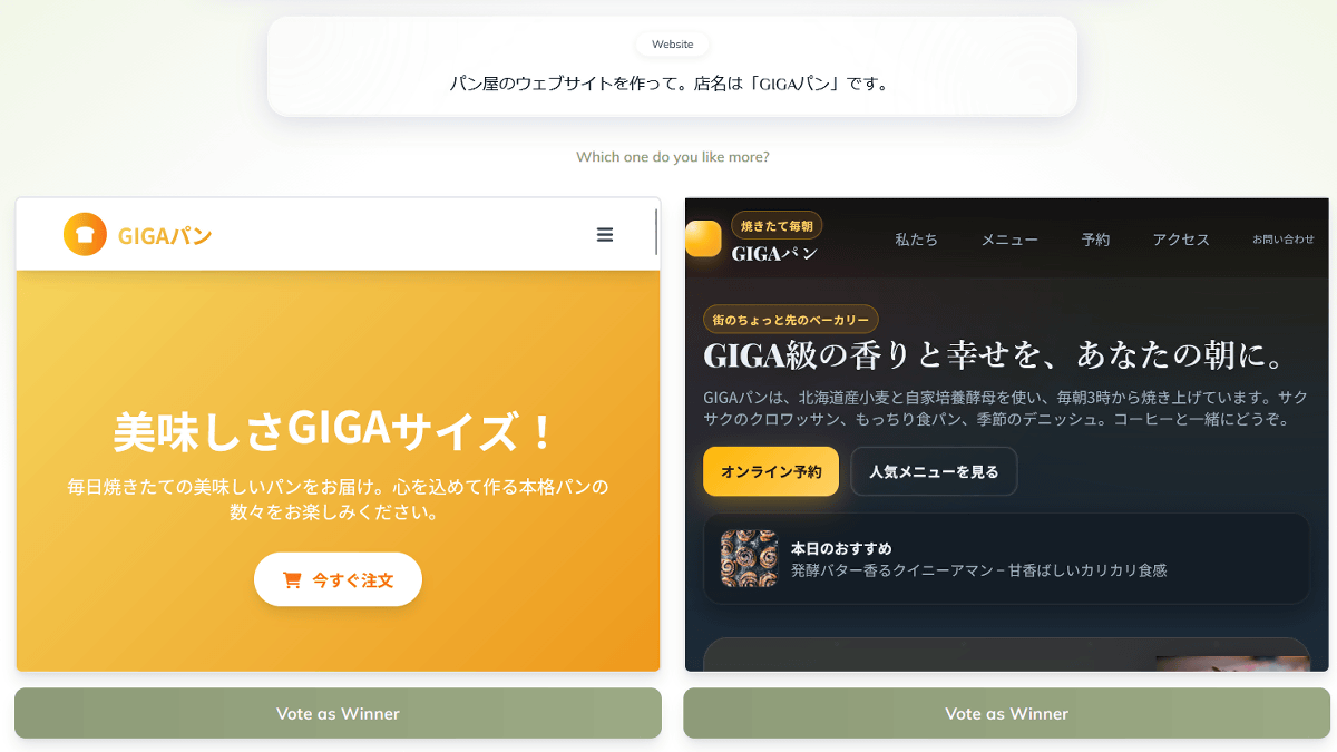 匿名AIのデザイン勝負を判定して「デザイン能力の高いAIランキング」を作れる「Design Arena」 - GIGAZINE