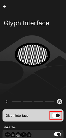 Nothing Phone(3)の光るLEDディスプレイ「Glyph Interface」やAIでメモや文字起こしがボタン1つでできる ...