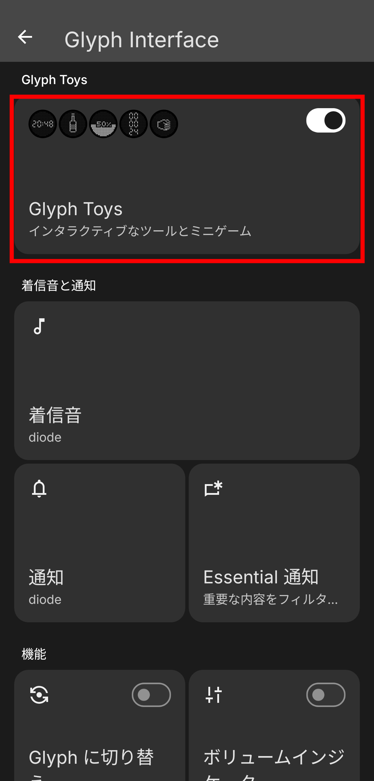 Nothing Phone(3)の光るLEDディスプレイ「Glyph Interface」やAIでメモや文字起こしがボタン1つでできる ...