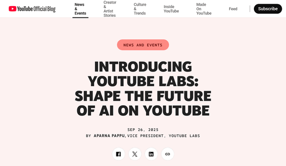 YouTubeでAI機能を試験実装する「YouTube Labs」が開始、YouTube Premiumの広告オフ機能だけを使う「YouTube Premium Lite」の日本でのテストも ...