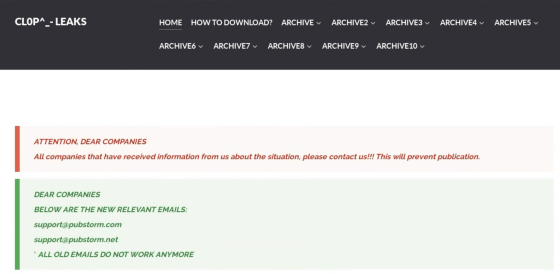 「Oracle E-Business Suiteを利用する企業から大量のデータが盗み出された」とGoogleセキュリティチームが報告 - GIGAZINE