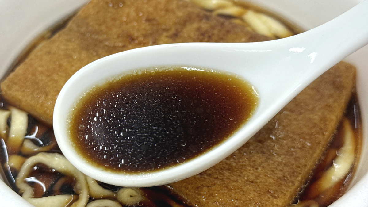 I tried 'Nissin's BLACK Donbei Black Kitsune Udon Coarsely Ground Black ...