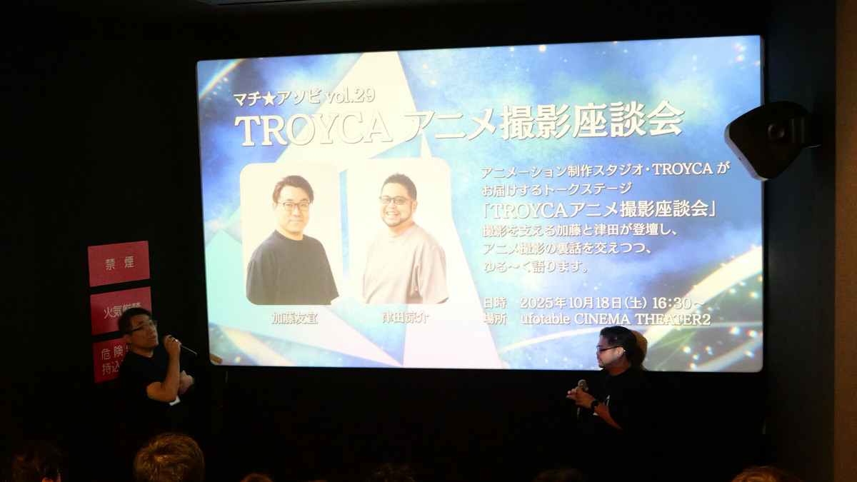 What exactly does 'filming' involve to enhance the quality of anime? A ...