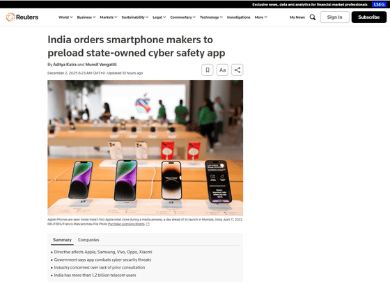 It turns out that the Indian government has secretly ordered smartphone ...