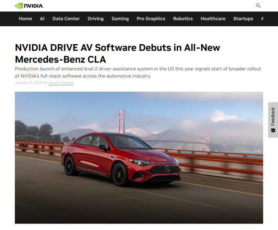 NVIDIA announces a large amount of AI-related software and hardware, including the open source ...