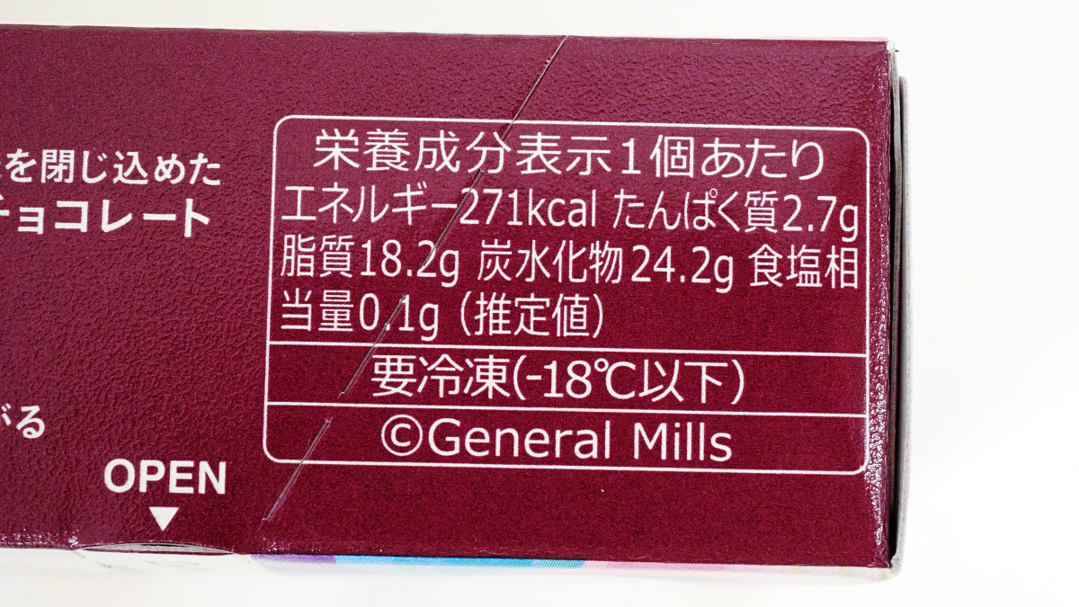 Haagen-Dazs' 'Royal Milk Tea Crunch' is a rich milk tea ice cream ...