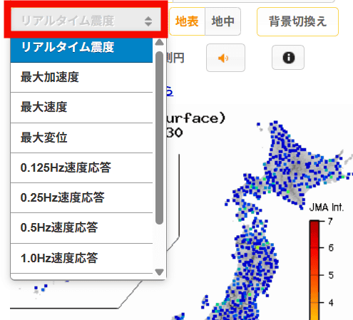 'Strong Earthquake Monitor' displays earthquake tremors across Japan in ...