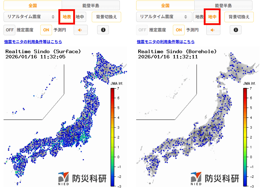 'Strong Earthquake Monitor' displays earthquake tremors across Japan in ...
