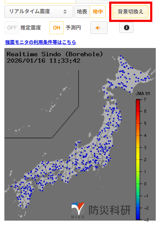 'Strong Earthquake Monitor' displays earthquake tremors across Japan in ...