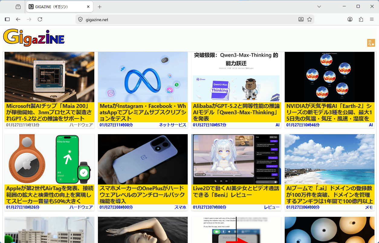 Firefoxでウィンドウを左右に分割してウェブページを並べて閲覧できる「分割ビュー」がテスト中 - GIGAZINE