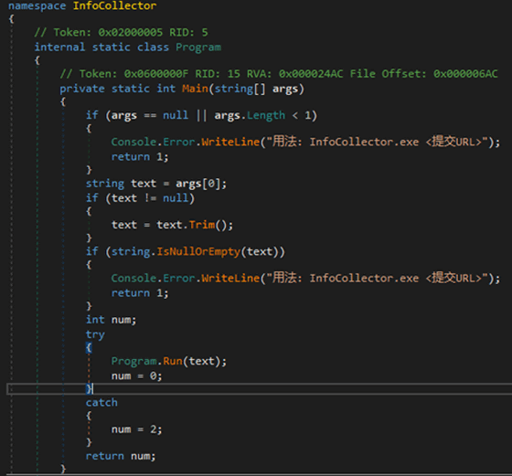 It has been discovered that malware was embedded in the long ...