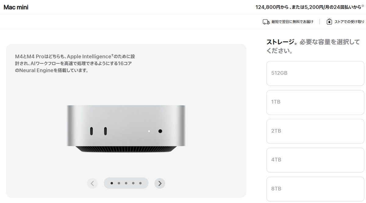 Apple discontinues the 256GB storage model of the Mac mini, with the ...