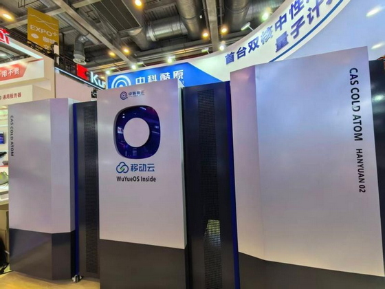 China's 'Hanyuan-2' has emerged as the world's first dual-core quantum ...