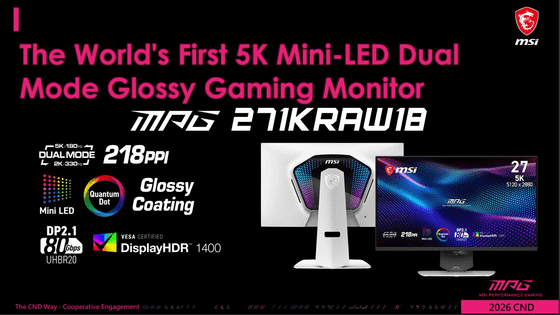 MSI and GIGABYTE have announced 5K 27-inch Mini-LED monitors that ...