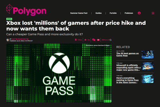 「Xbox Game Passの値上げで数百万人のユーザーを失った」とXboxの幹部が明かす - GIGAZINE