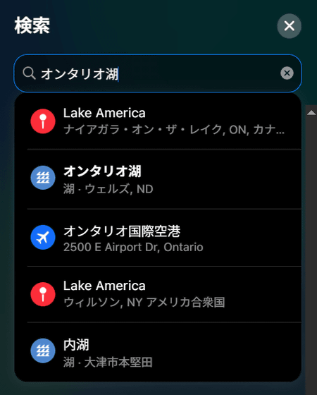 Apple Maps has also renamed 'Lake Ontario' to 'Lake America,' but only ...